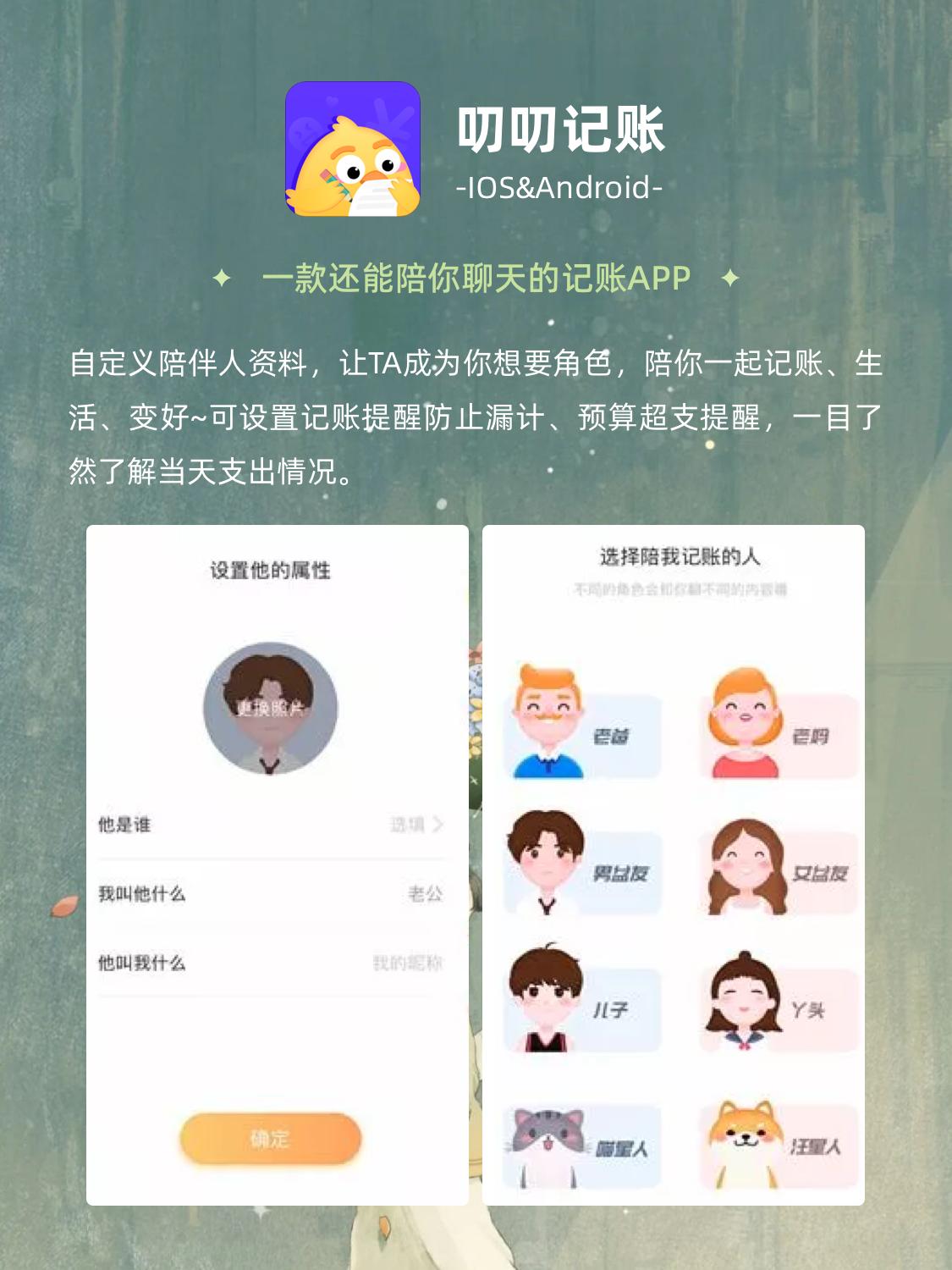 8 apps that make people use better and better, you know, we often ...