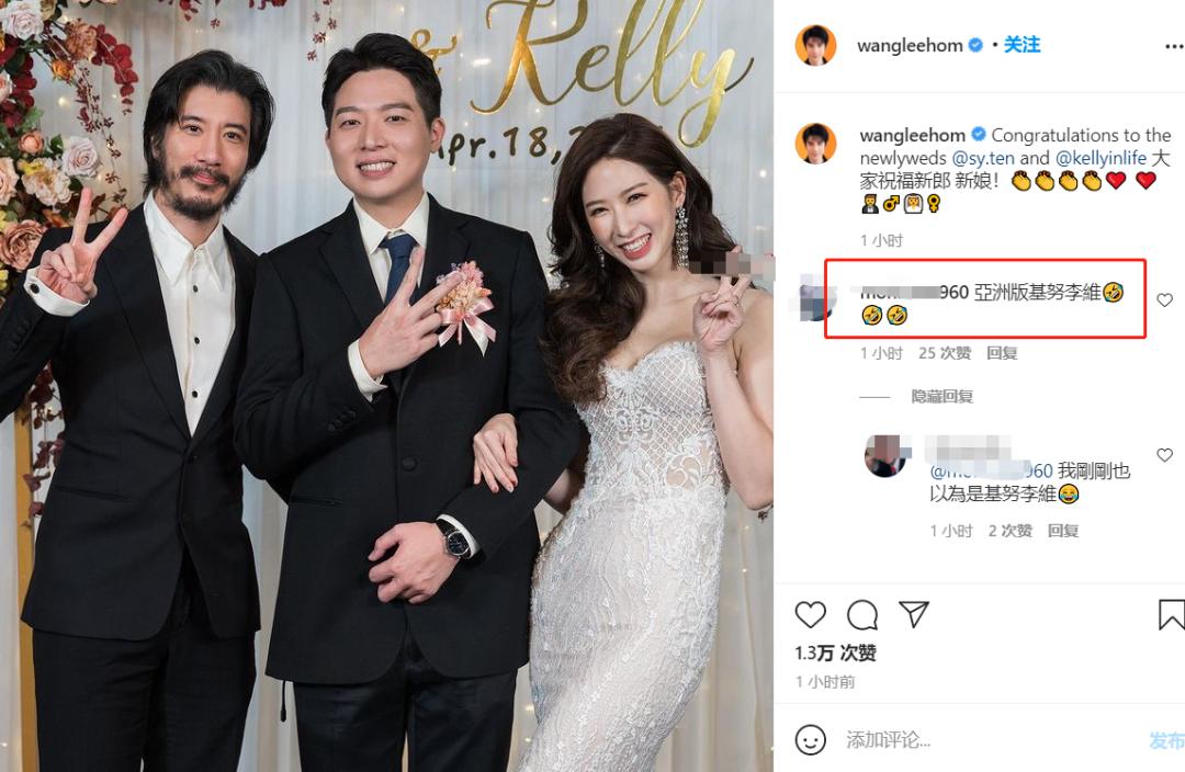 45-year-old Wang Leehom attended a friend's wedding. His face and beard ...