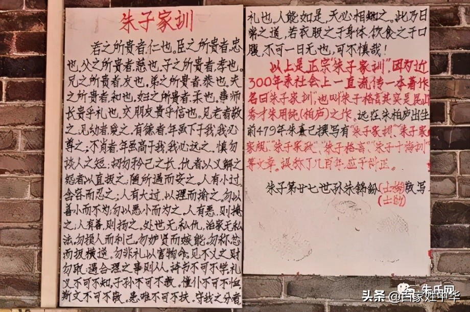 The nine ancient villages of the Zhu family have a long history and ...