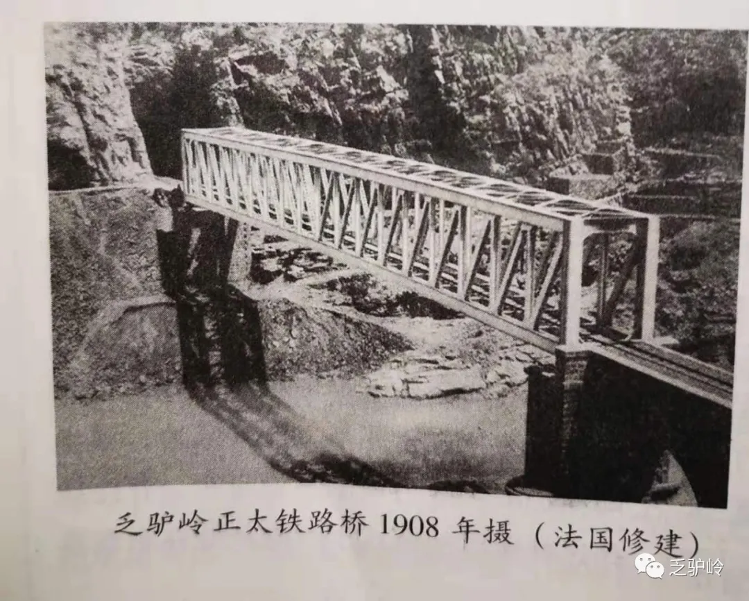 Remembering the Battle of Niangziguan (3)/Zhao Shoushan - iNEWS