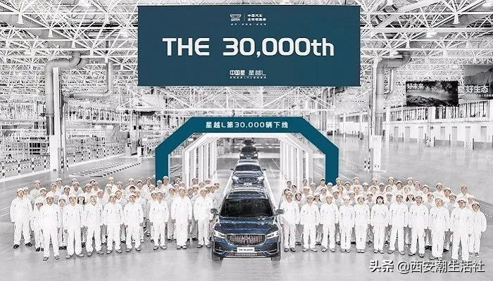 Xi'an "Super Black Light Factory": Geely's tens of billions of giant ...