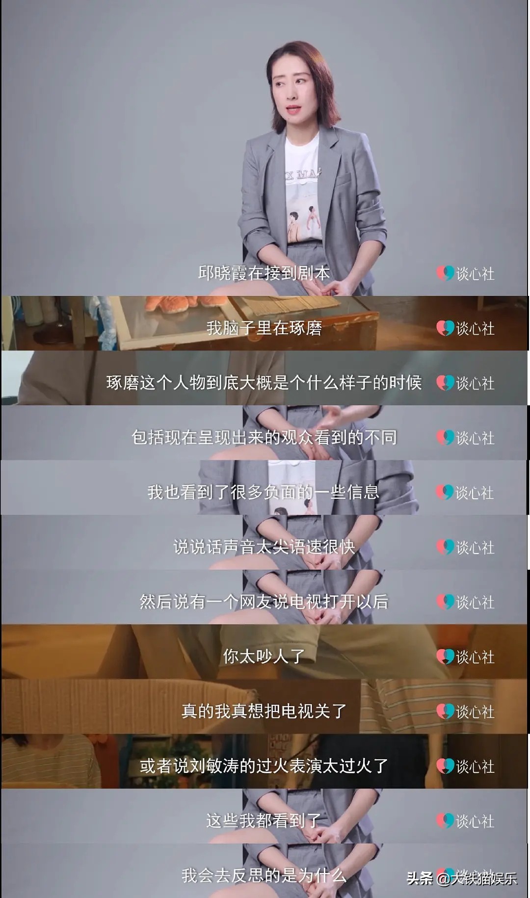 Staring and roaring, shaking his head and shaking his head, the old ...