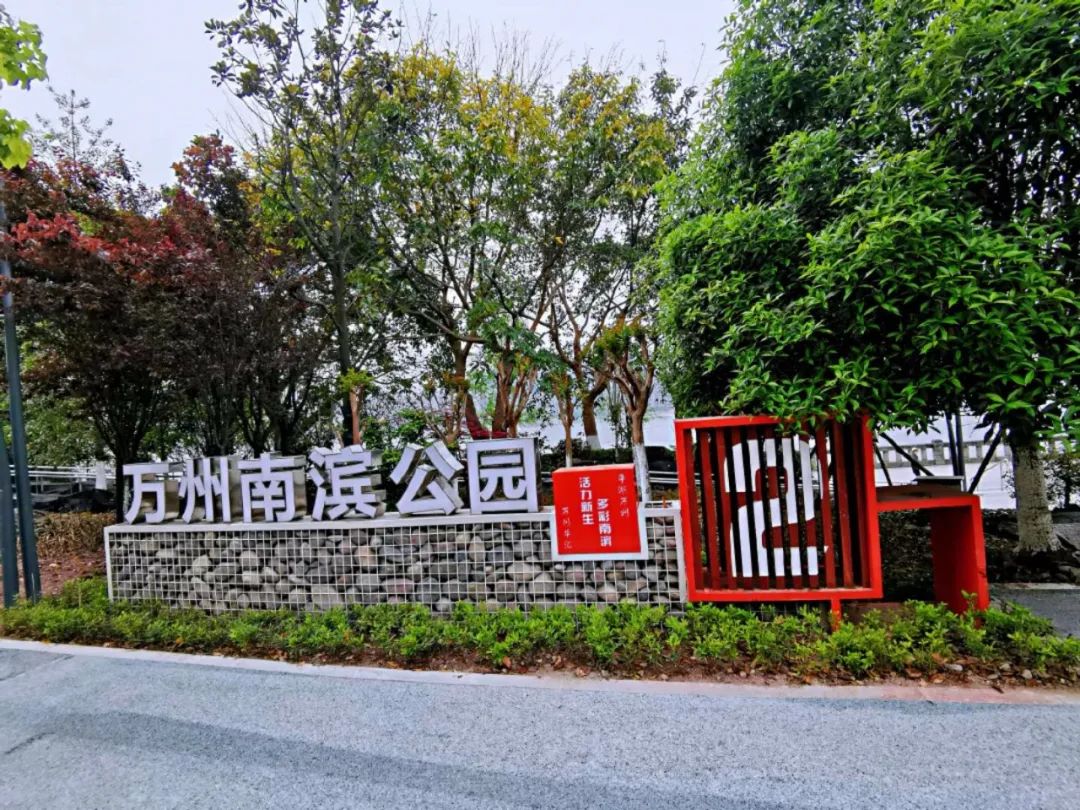 What are the fun places in Wanzhou District, Chongqing?You can go to ...