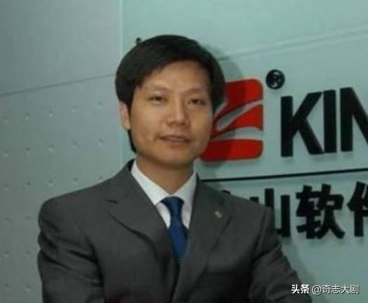 Lei Jun's legendary life, he once invested millions but lost his blood ...