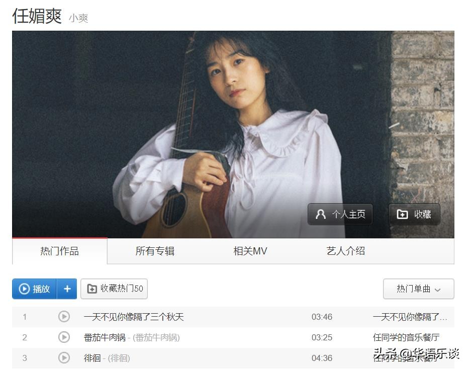 Good Voice is about to start, these contestants stand out, and the ...