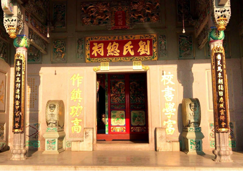 The fourth largest surname in China: the ins and outs of Liu - iNEWS
