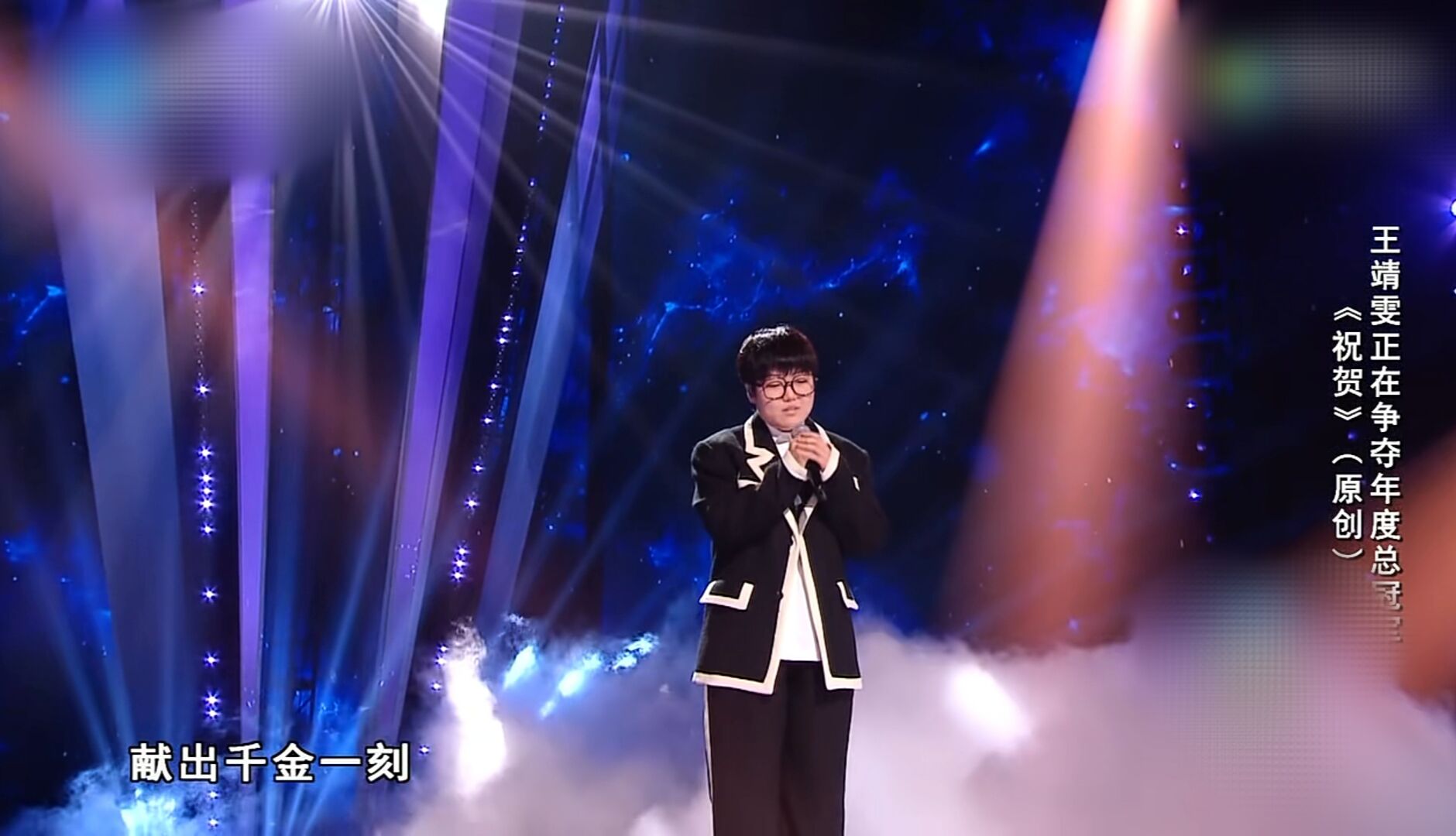 Wu Keyue won the championship and Wang Jingwen accompanies the race ...