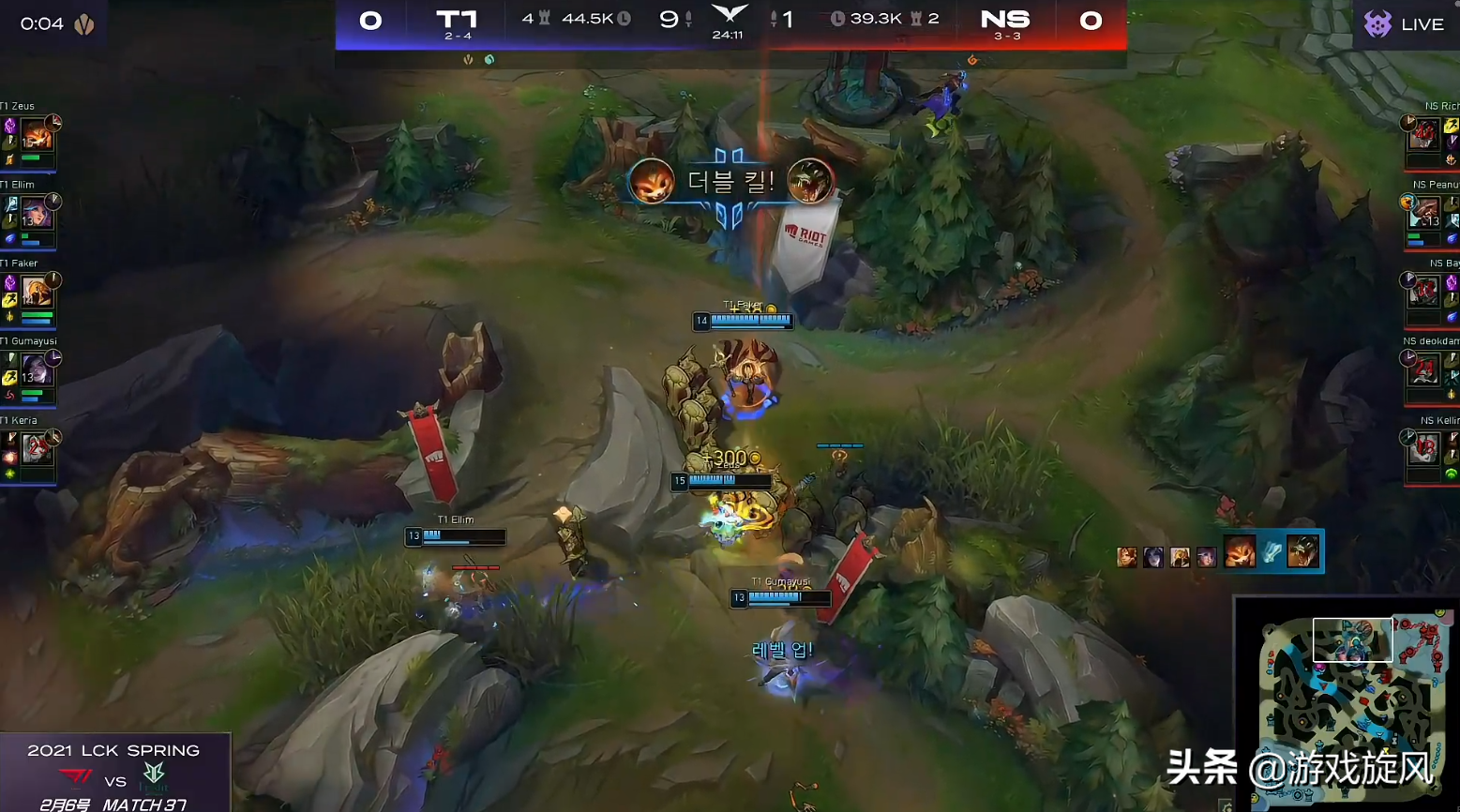 LOL: T1 rookie Zeus delivered a perfect score in his debut game - iNEWS