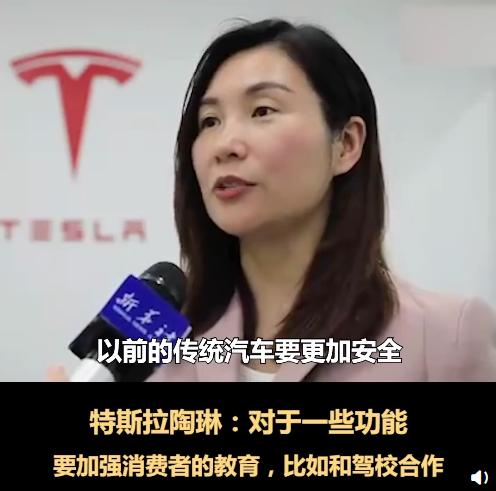 Tao Lin makes amazing remarks, will she have to take a Tesla driving ...