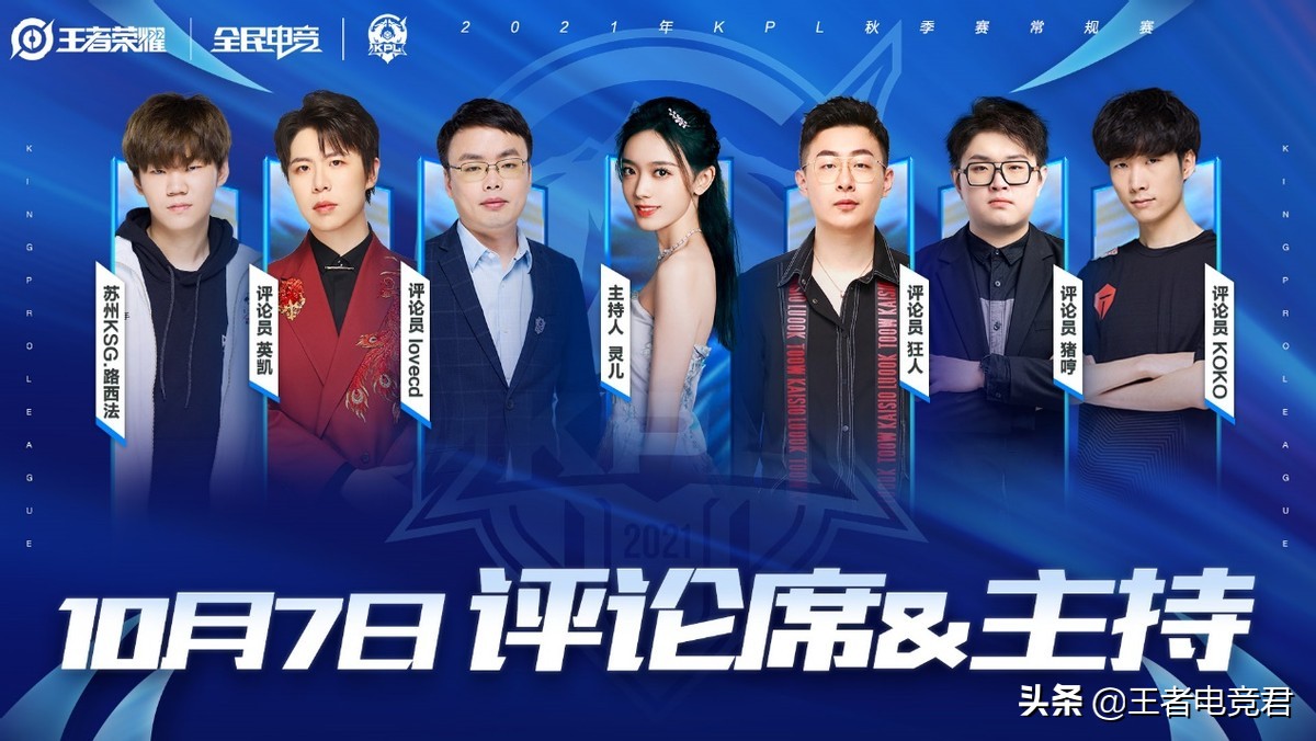 In the last battle, can Chengdu AG win the key point? - iNEWS