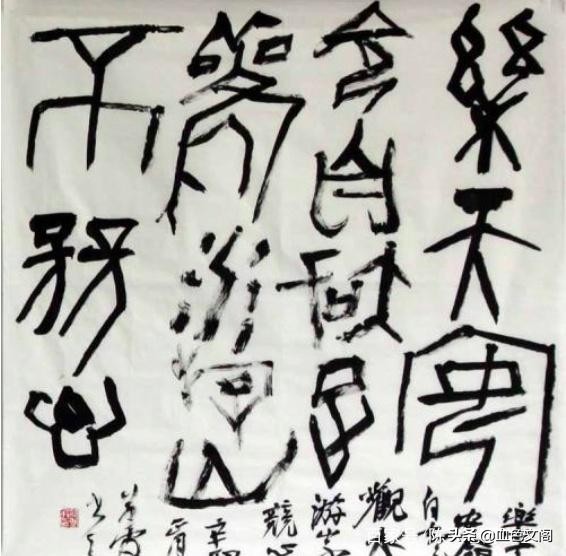 The work of the calligraphy doctor of Tsinghua University directly ...