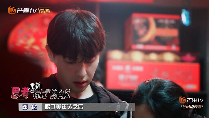 Room Escape: Deng Lun patiently rescued Zhang Guowei with a wire hook key, Huang Minghao is ...