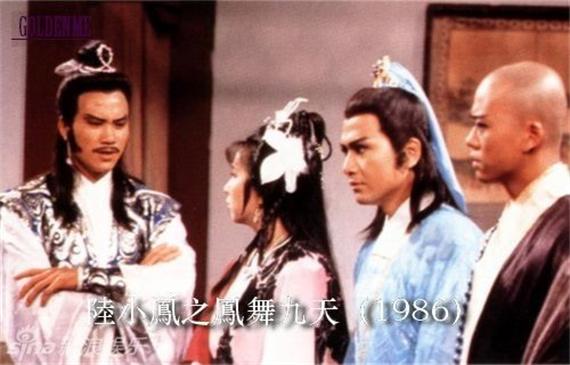 "Please leave my sweet dreams"-Wan Ziliang's "Lu Xiaofeng's Phoenix ...