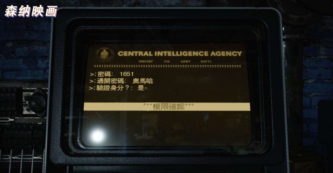 Call of Duty 17: What kind of story does Black Ops tell? - iNEWS