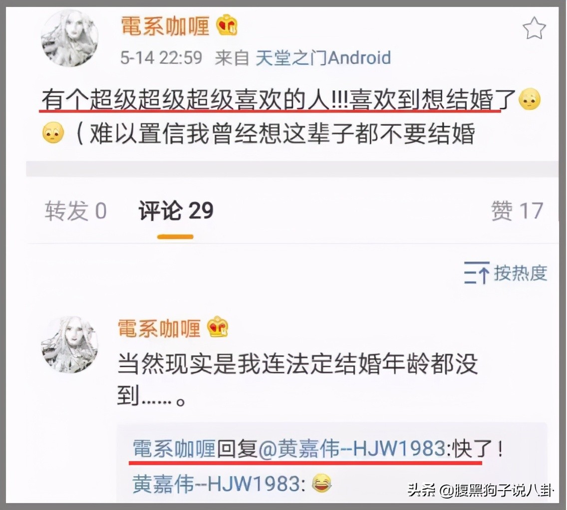 Four years after Du Yuwei left, we discovered that she was only 19 when ...