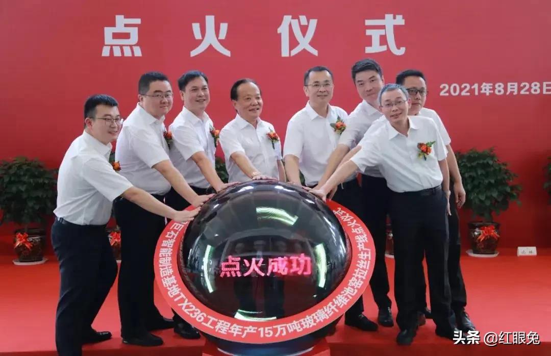 China Jushi successfully ignited its glass fiber kiln drawing ...