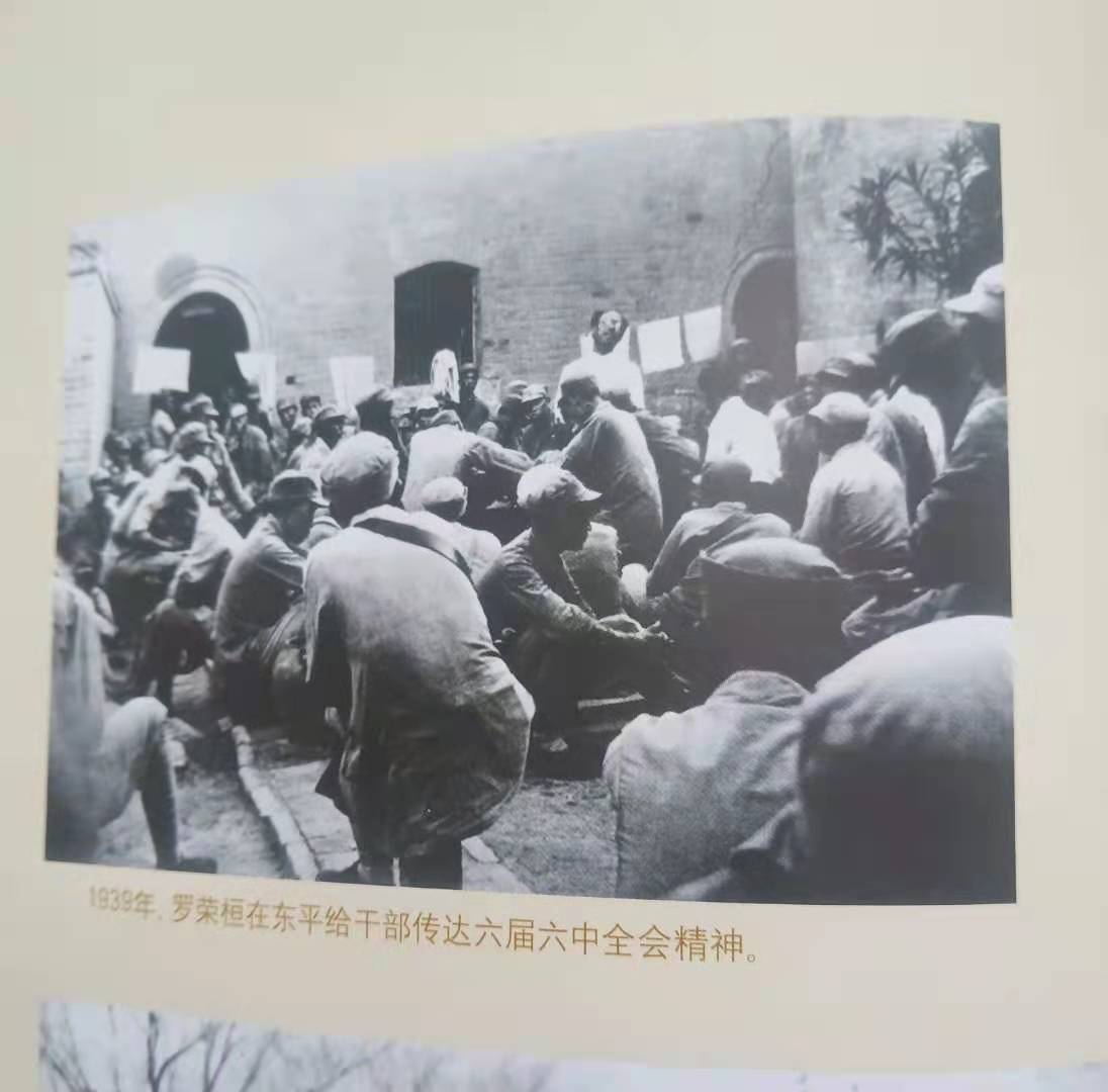 Luo Ronghuan walked through the big circle gate - iNEWS