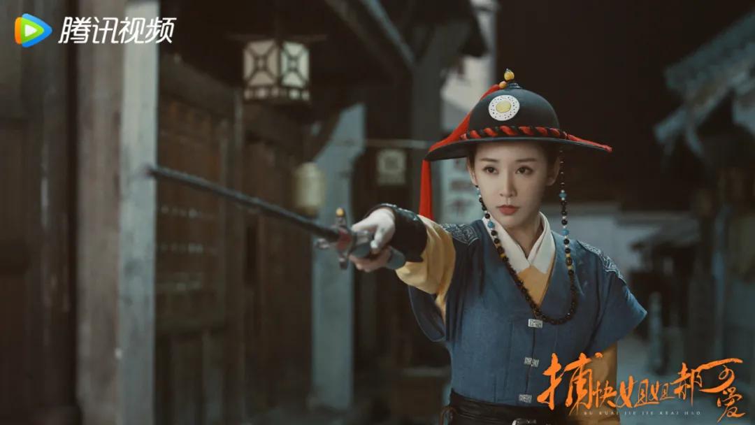 This female catcher is "Lovely Hao"!Gu Zhiyun is the royal sister and ...