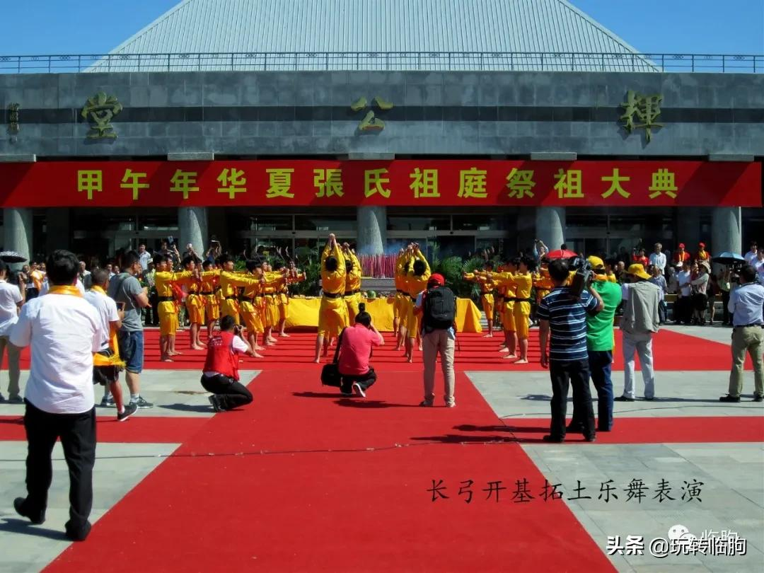 The personal experience of "The Chinese Zhang Family Ceremony for the ...