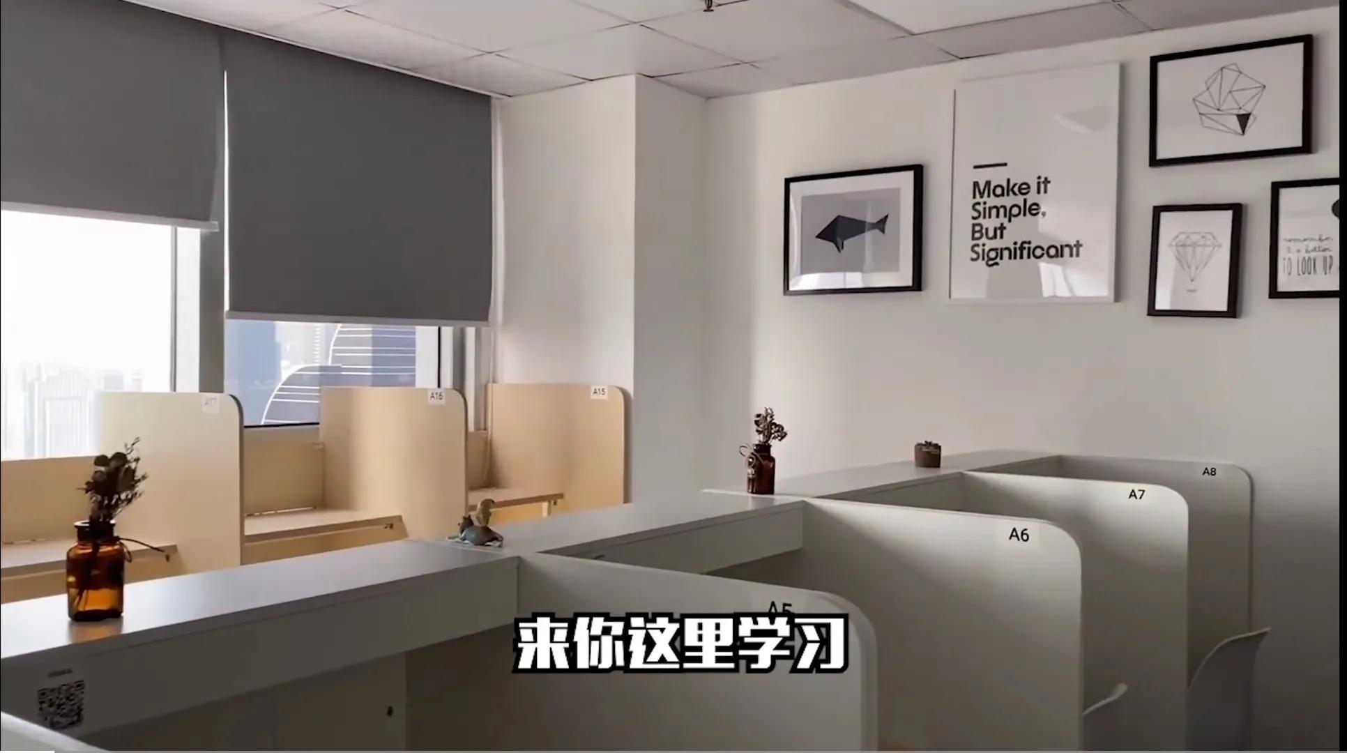 Open paid study room, monthly income is 10,000 - iNEWS