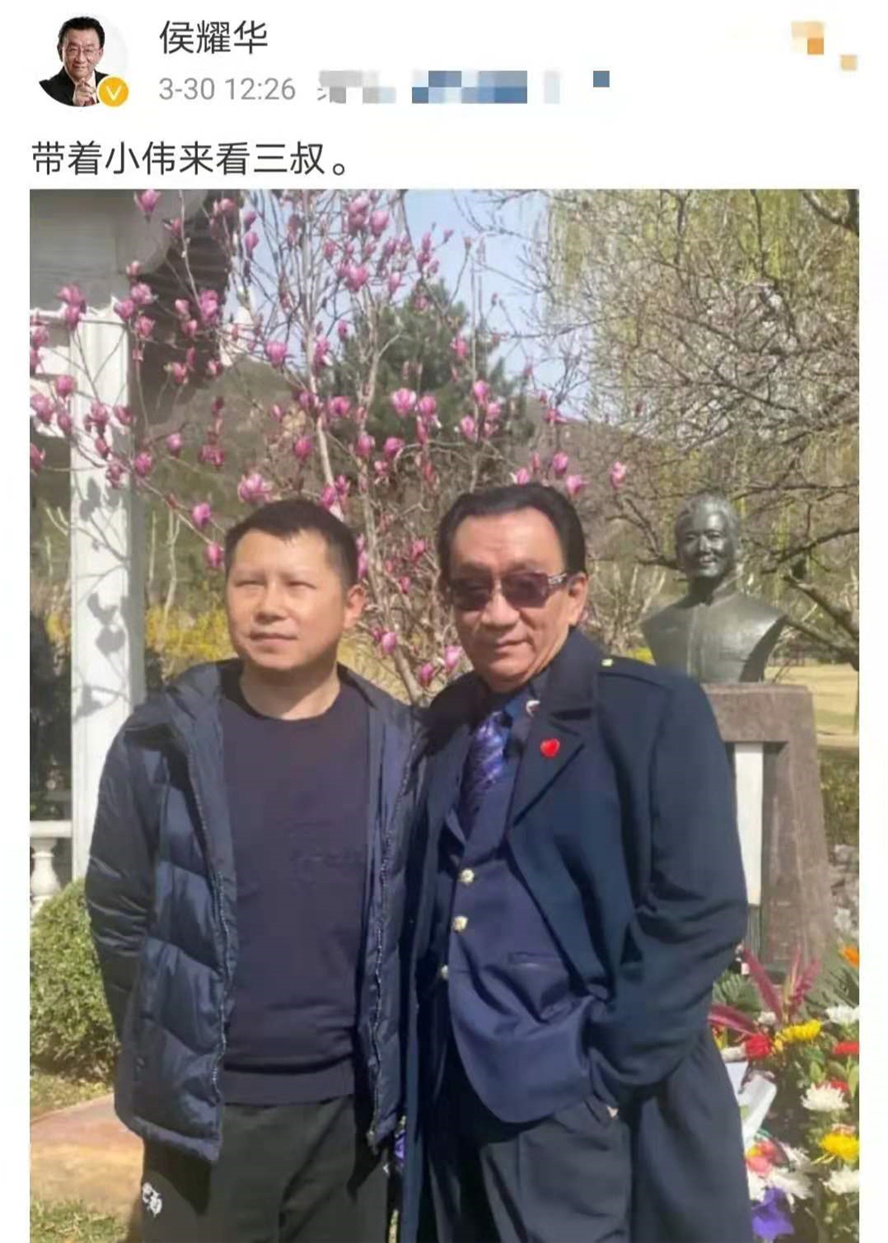 Coincidence or satire He Wanwei?Hou Yaohua brought his beloved ...