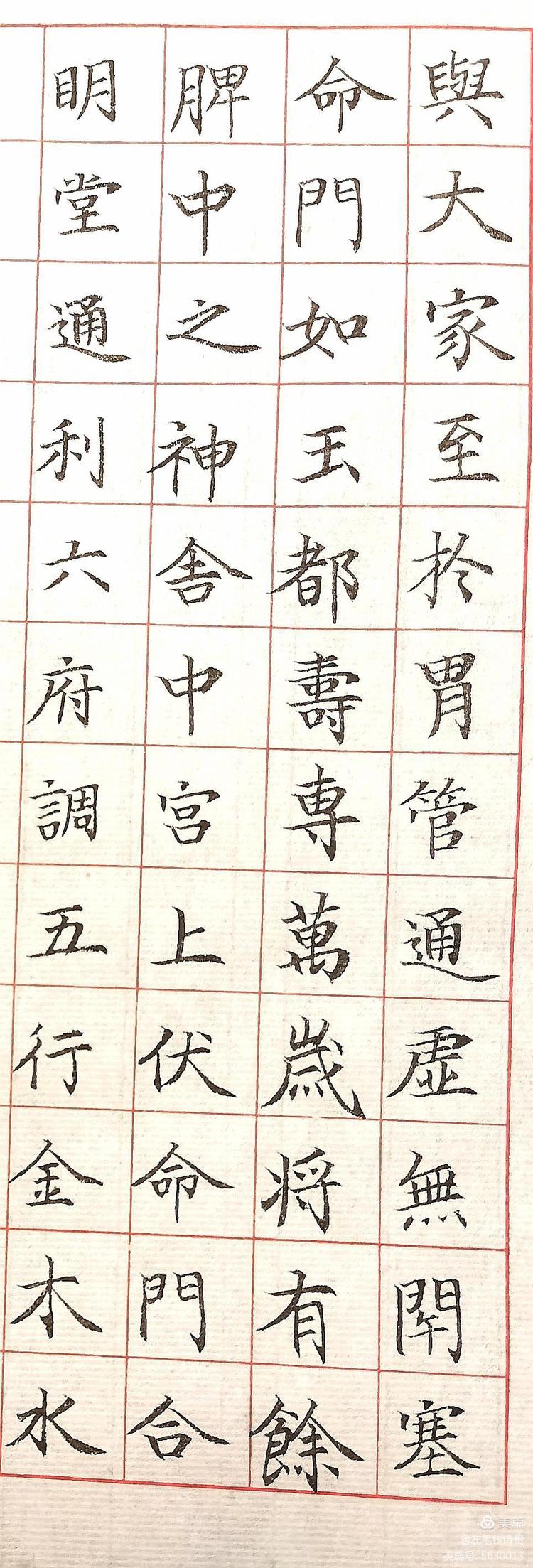 Who is the enemy of calligraphy? - iNEWS