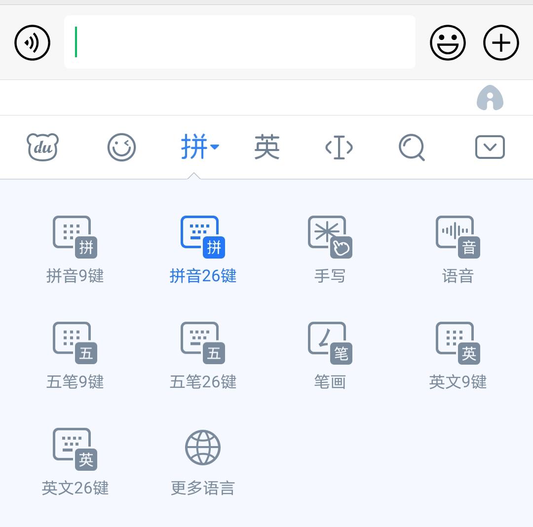 Baidu input method is updated again, leading AI technology application ...