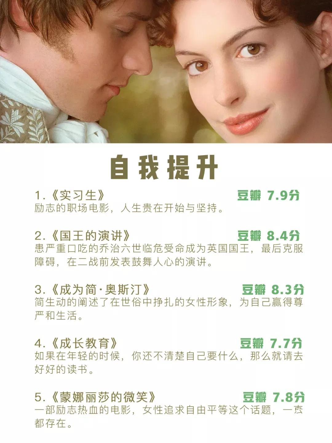 40 movies for girls - iNEWS