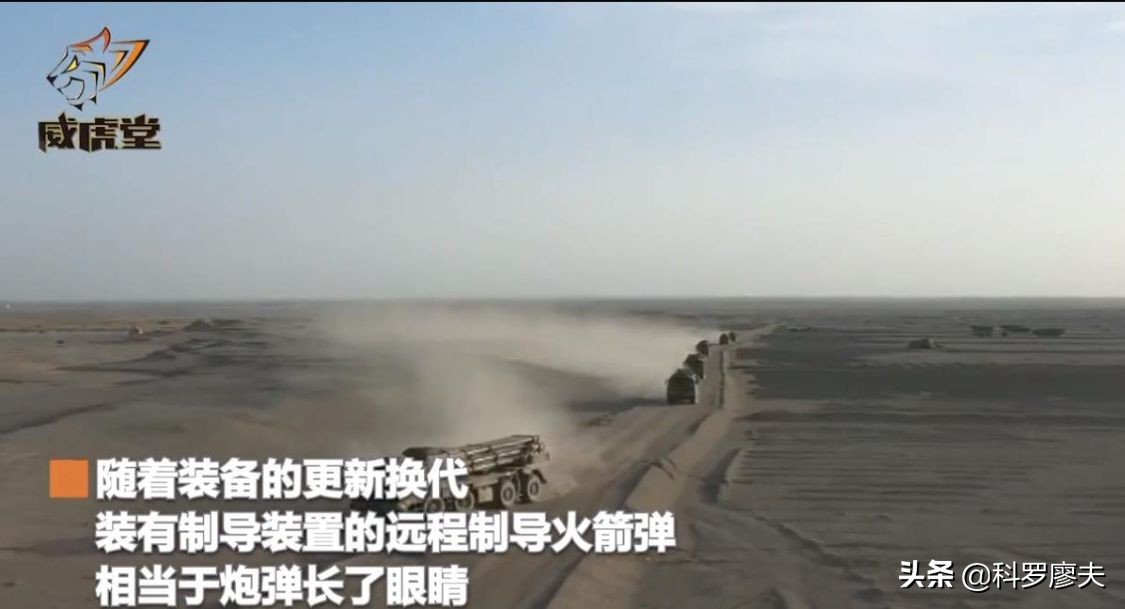 Imagine a sniper rifle with a range of 300 kilometers, what can it do ...