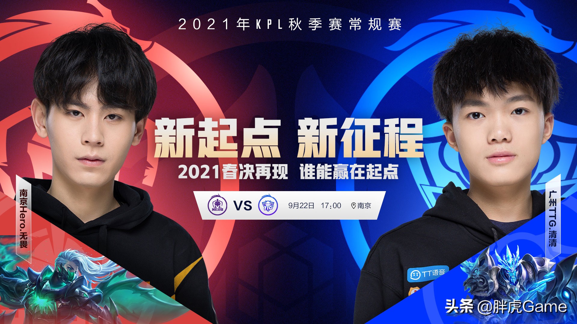 TTG abandoning the game was accused of disrespecting the game, Kear was ...