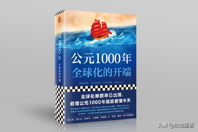 How global was the world a thousand years ago?A book takes you back to ...
