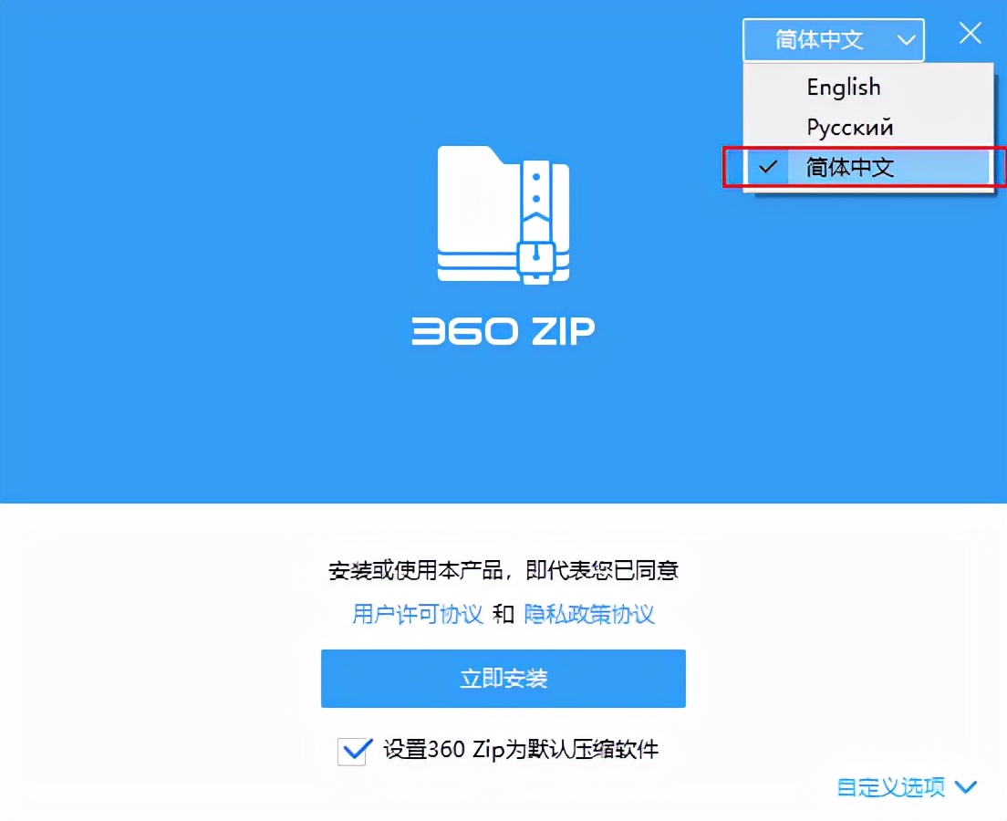 360 compression international version v1.0.0.1041 official version - iNEWS