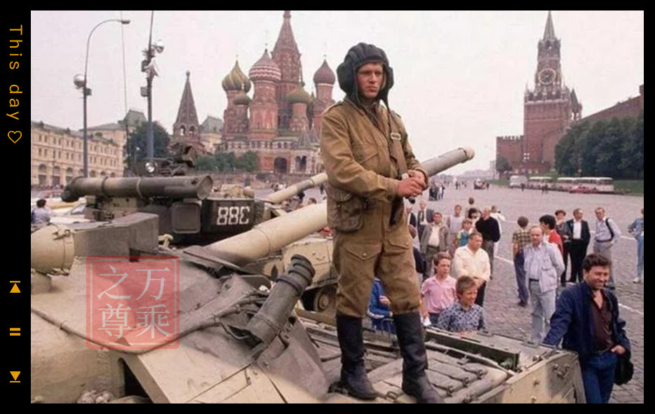 Three days to shake the state of the Soviet Union to see how easy it is ...