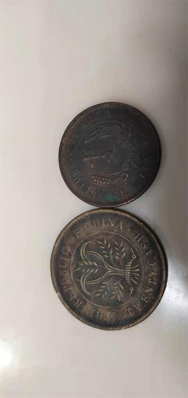 Appreciation of Hunan Double Flag Coin - iNEWS