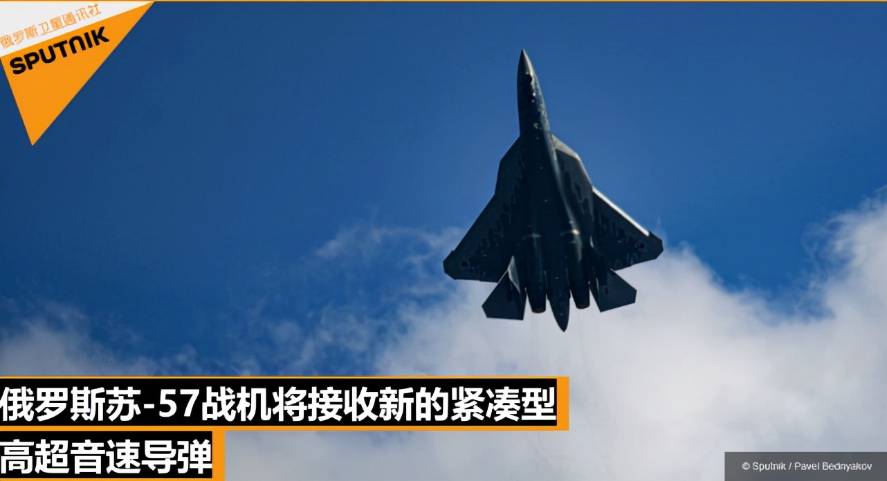 Su-57 is powerful: equipped with K-77M long-range air-to-air missiles ...