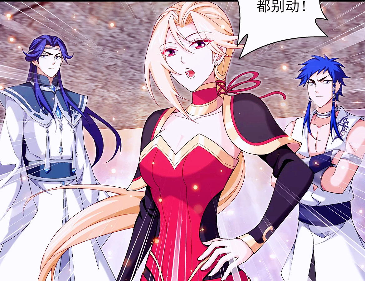 Master: Luo Li cos mermaid, Mu Chen fights Demon Xing Tian, Osu Mi ...