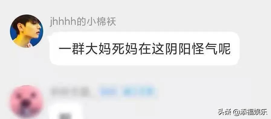 "Green 3" Liu Junhao suspected of falling in love and collapsed in his ...