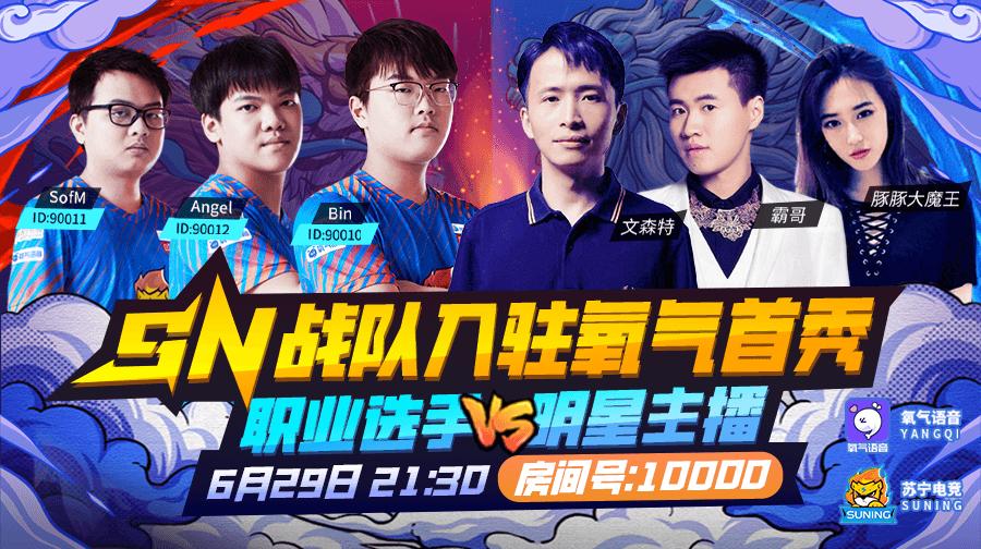 SN Suning team's debut attracted tens of thousands of fans to watch ...