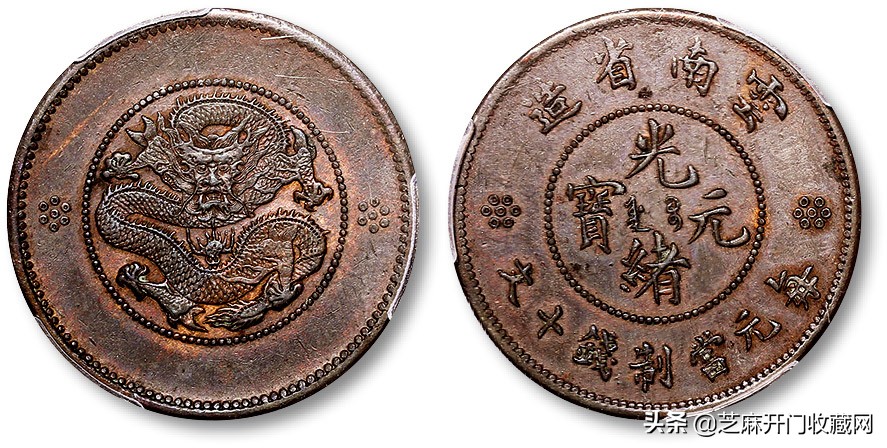 What is the most valuable copper dollar? - iNEWS