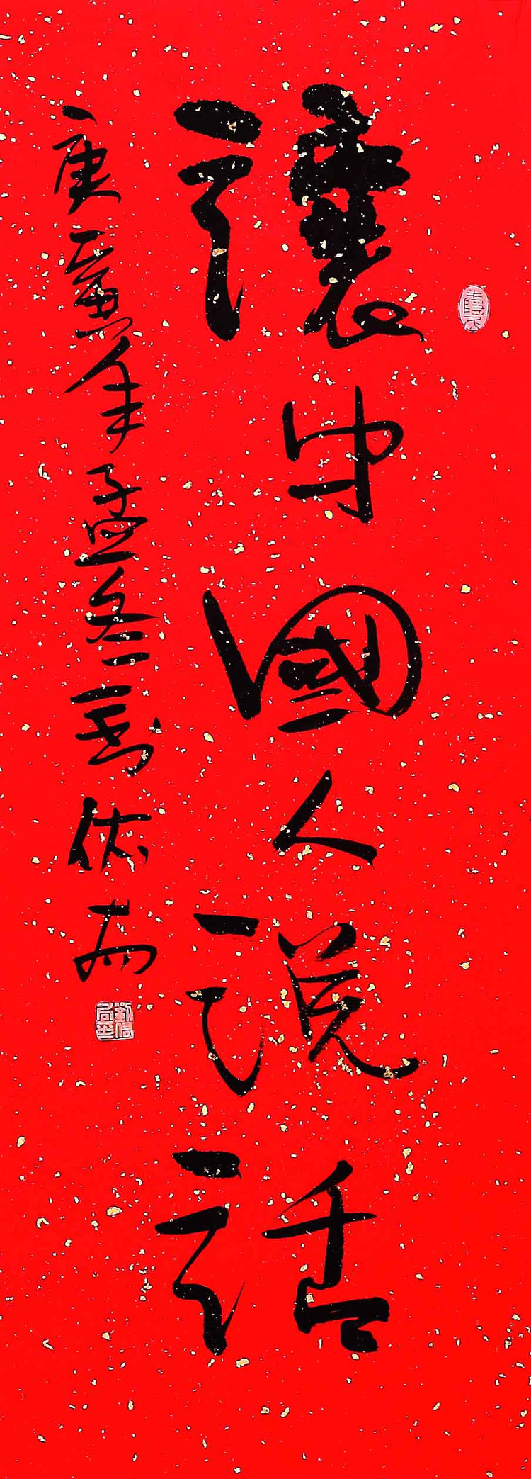 Liu Youju revealed: The shady scene in the painting and calligraphy ...