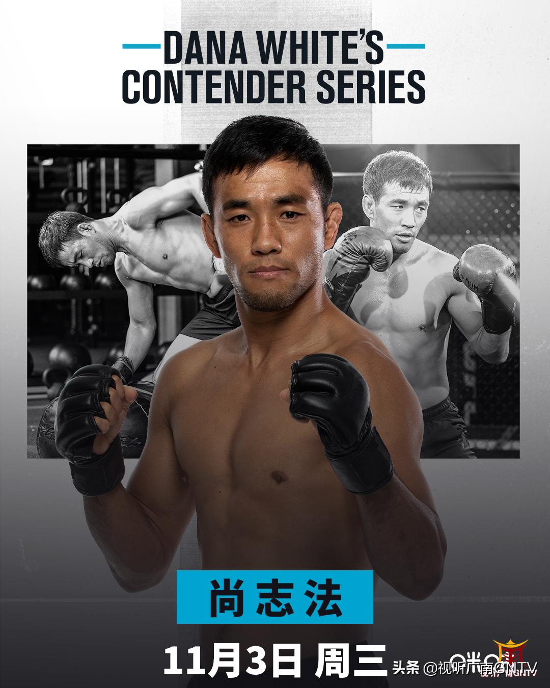 On October 27th, Bai Dana, Yan Qihui and other Chinese challengers came ...