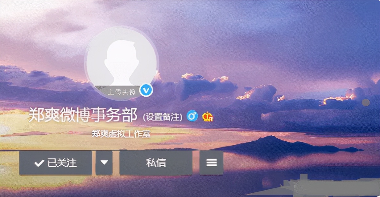 Zheng Shuang's social account is permanently banned from netizens: bad ...