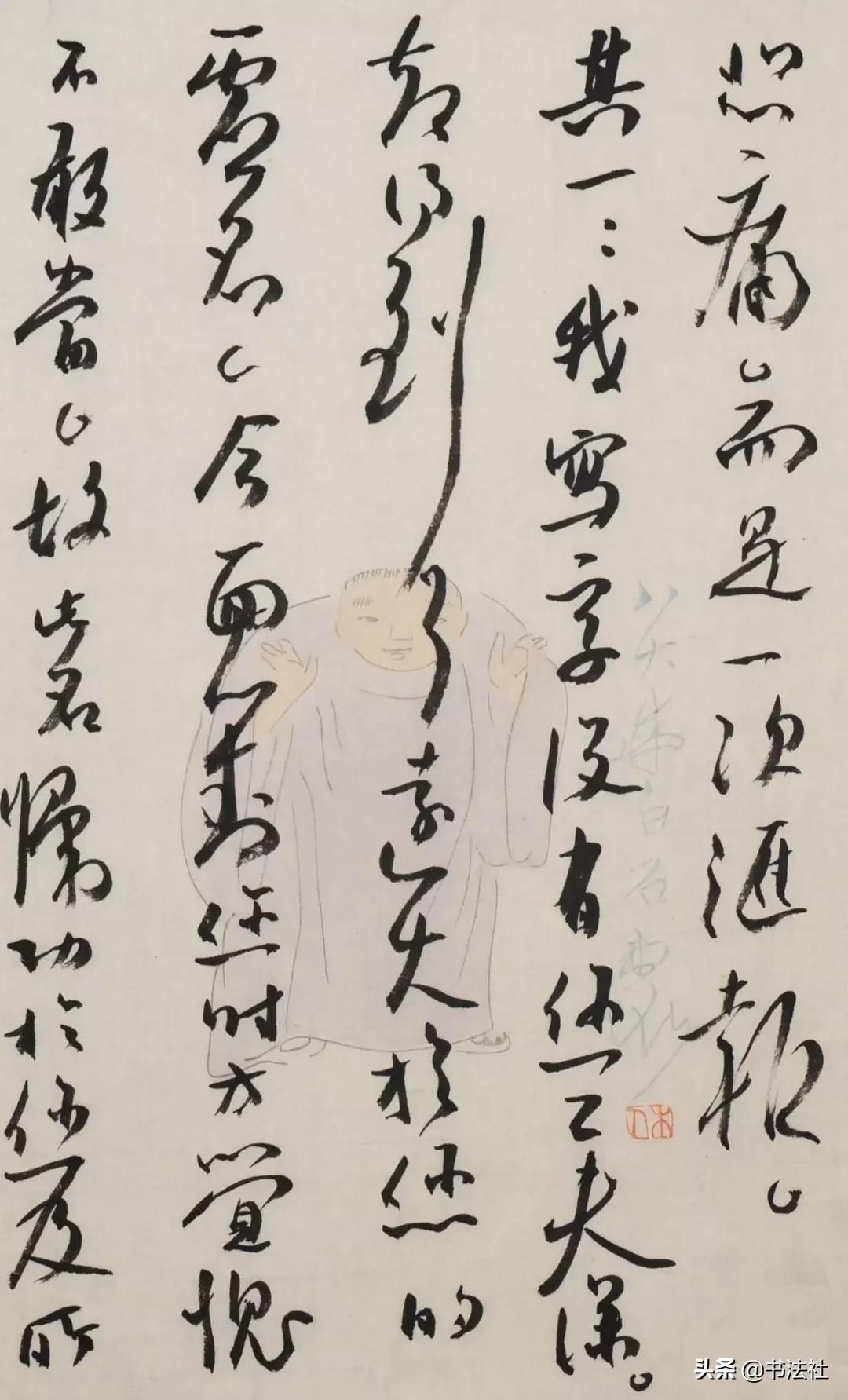Zhang Xuguang "A Letter to My Calligraphy Enlightenment Teacher" - iNEWS