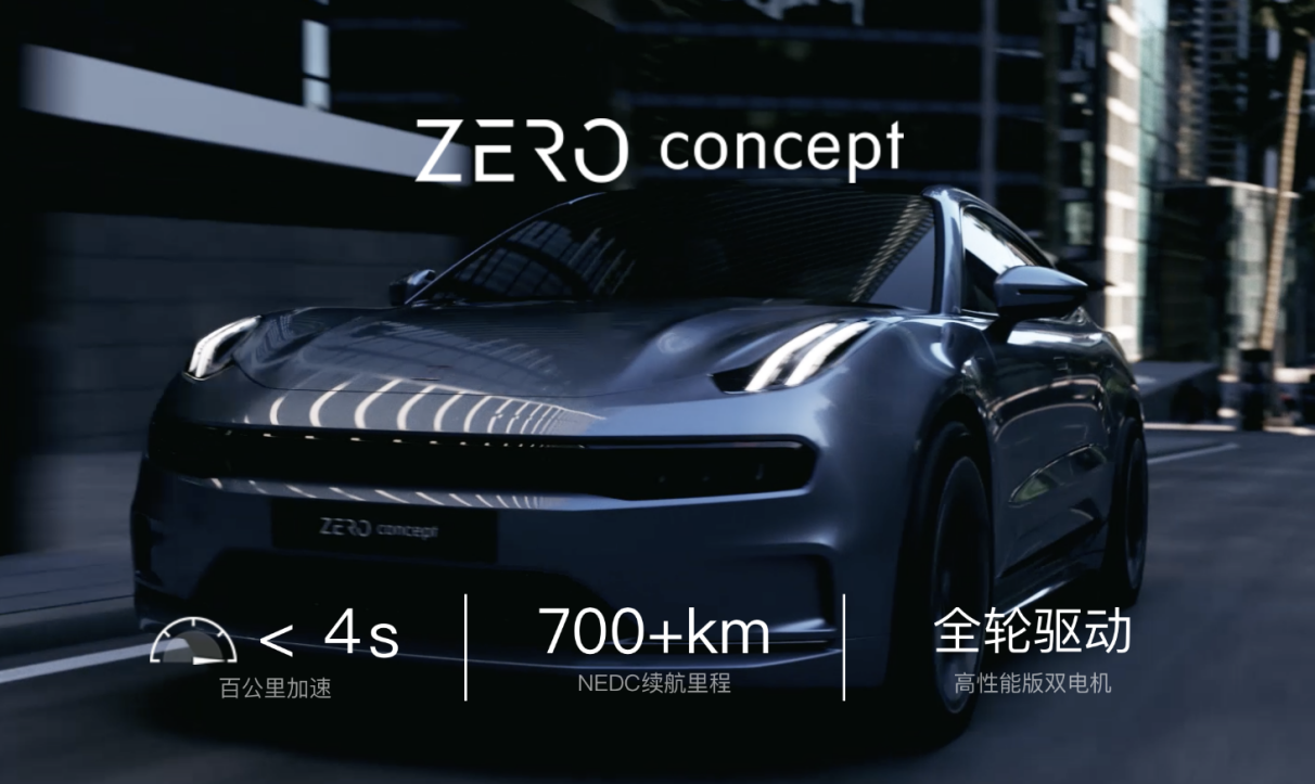 Mobileye EyeQ5 chip launched on Lynk & Co to create new changes in ...