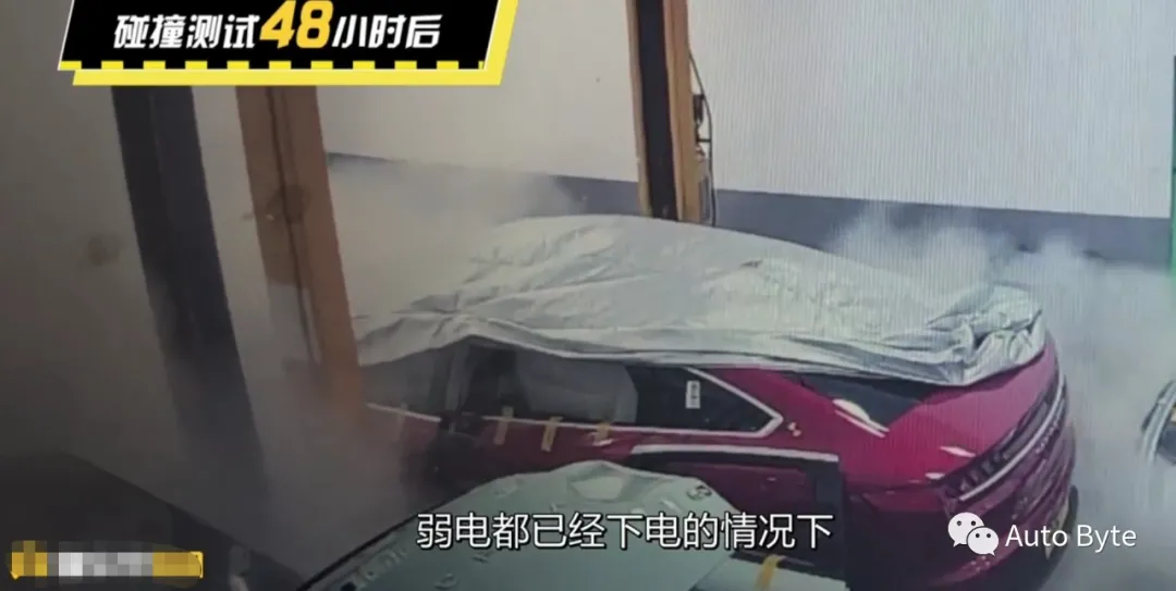 Experts say that the crash test requires a change of coolant, but BYD ...