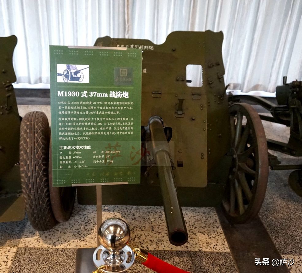 The worst anti-tank gun of World War II, the Soviet-made M1930 37mm: Sasha's Weapon Atlas No ...