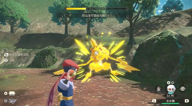 Pokémon Arceus: A new evolution of the Flying Mantis is here, this ...