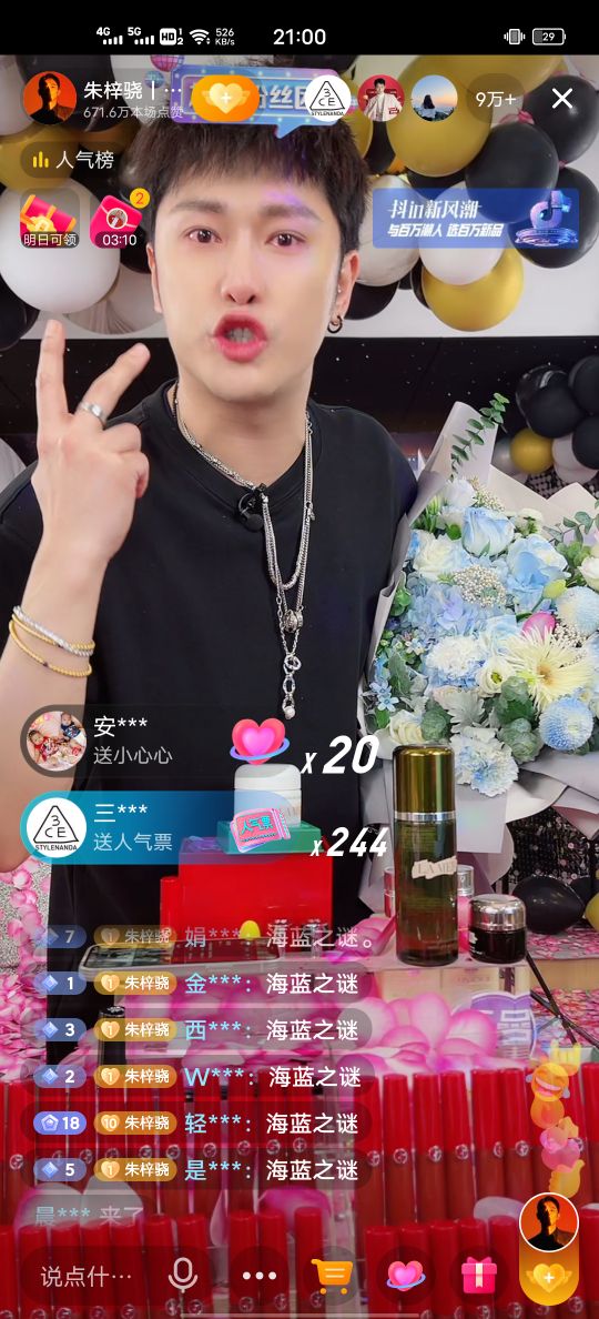 Zhu Zixiao has over tens of millions of fans tonight, and he shed tears ...