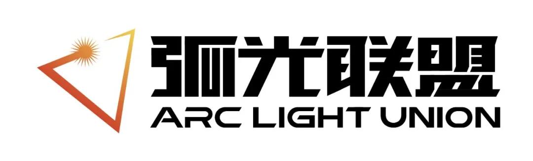 Behind the hot "Sweeping the Dark Storm" is the mysterious Arclight ...