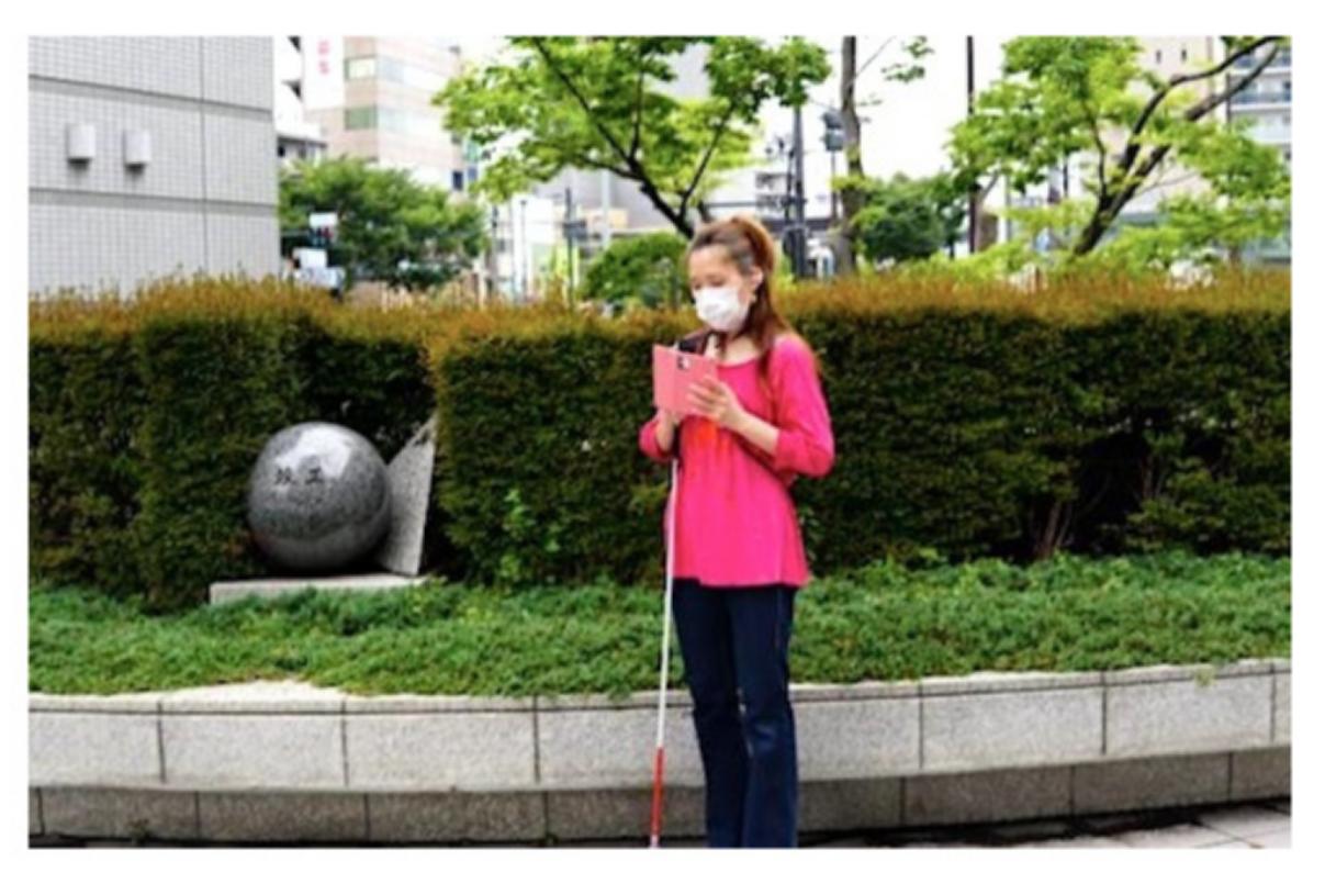 Remote support service for the visually impaired starts trial operation ...